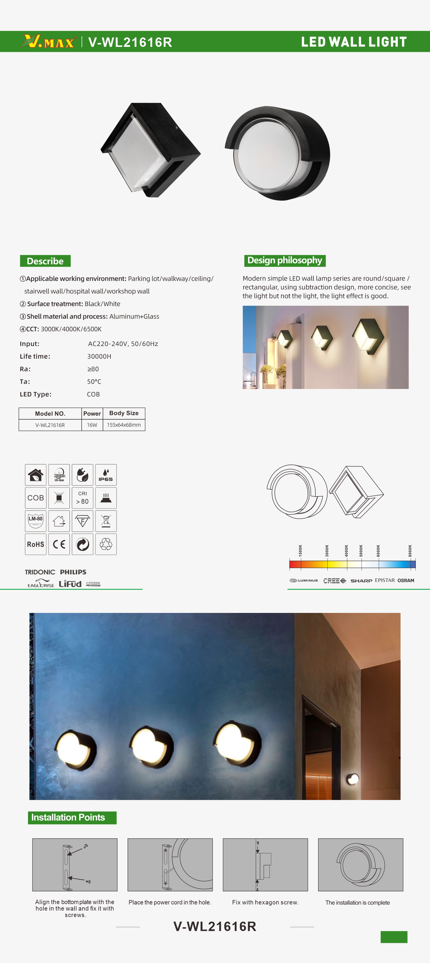 Wall lamp, LED wall lamp - Outdoor Wall Lamp - VMAX INTERNATIONAL ...