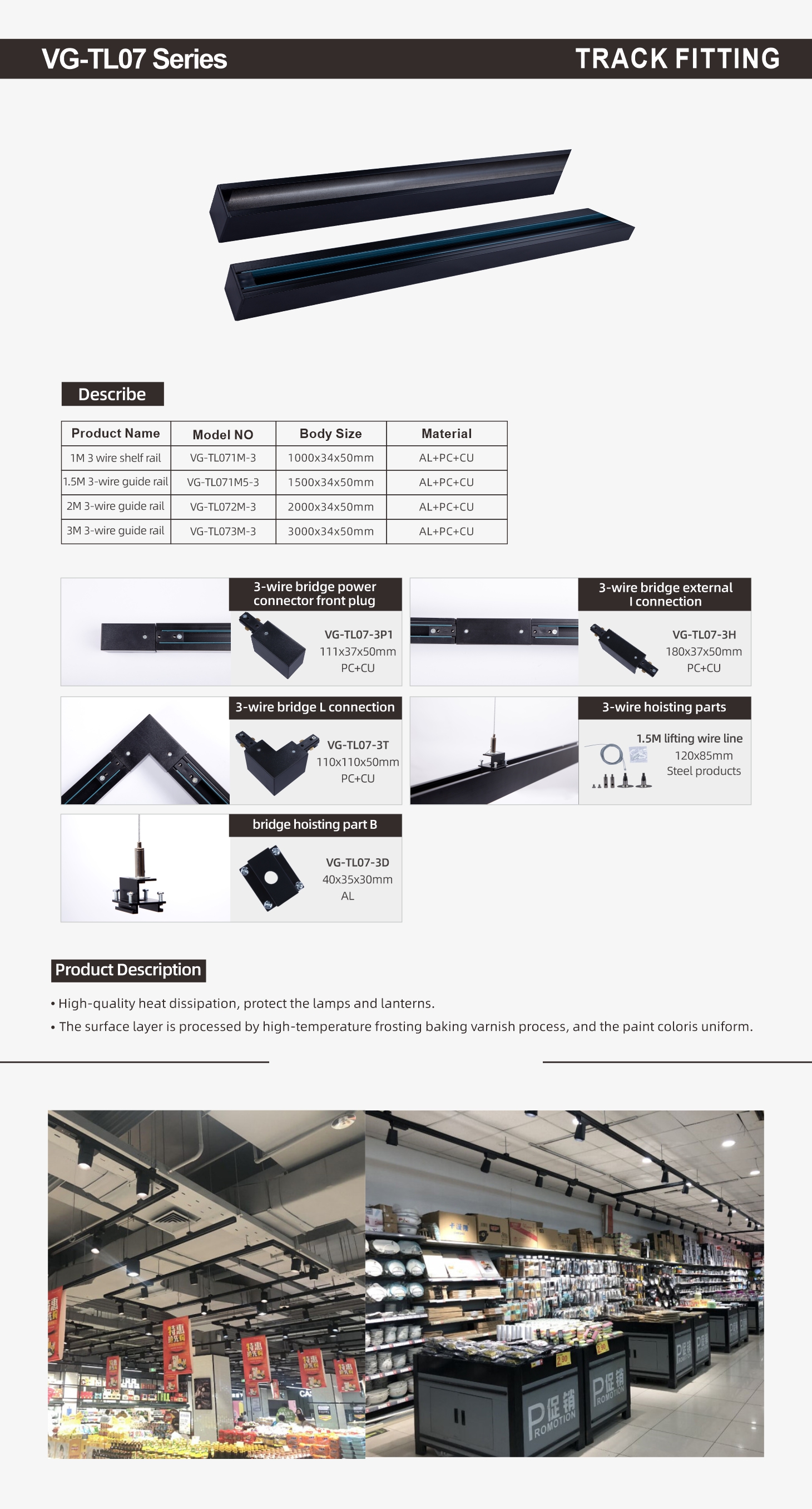 Track fitting - Guide Lamp And Accessories - Vmax-Guangdong World Opto ...