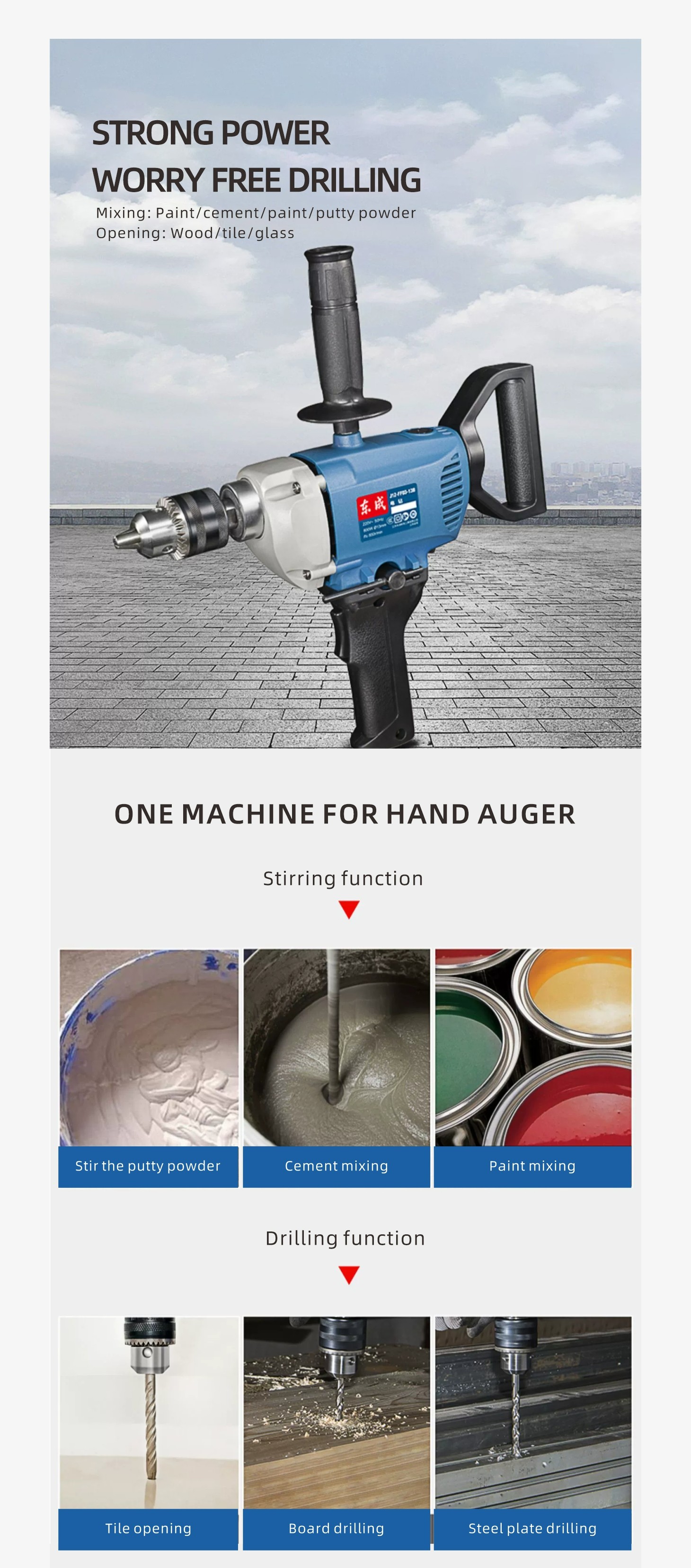 ELECTRIC DRILL - Dongcheng Electric - VMAX INTERNATIONAL GENERAL ...